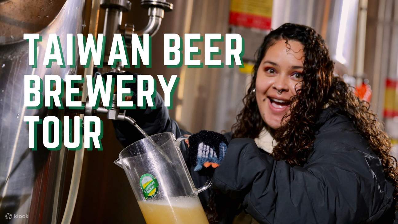 Taiwan Beer Brewery Tour - Klook United States