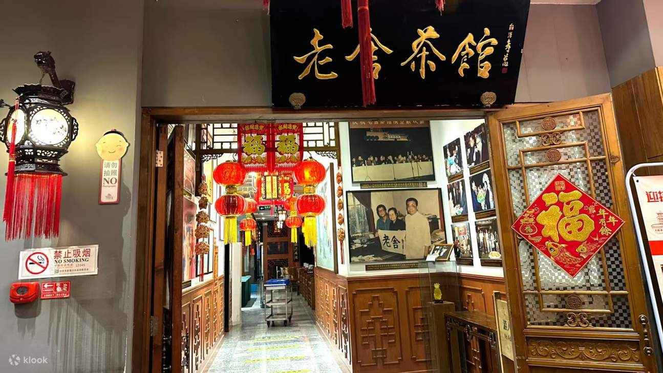 Tickets for Beijing Lao She Teahouse variety show "Four Seasons Beijing ...