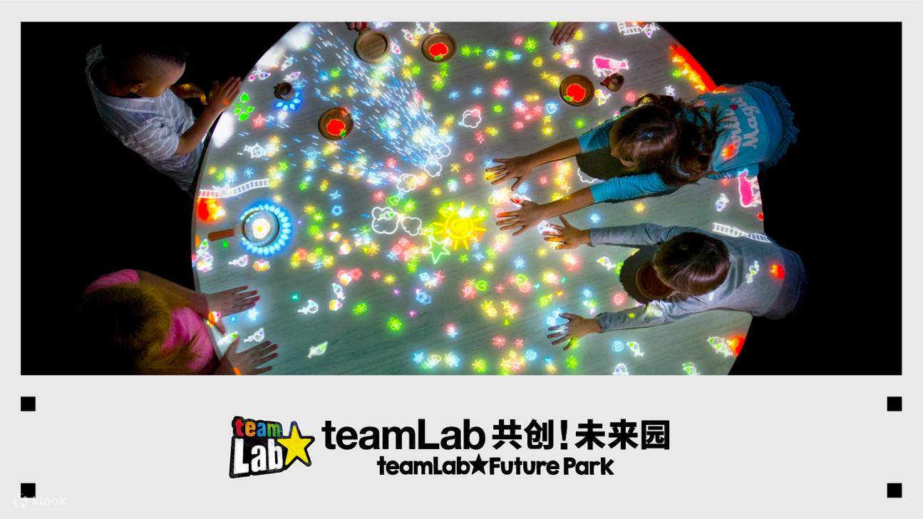 Shenzhen Teamlab co-creation! future exhibition - Klook Hong Kong