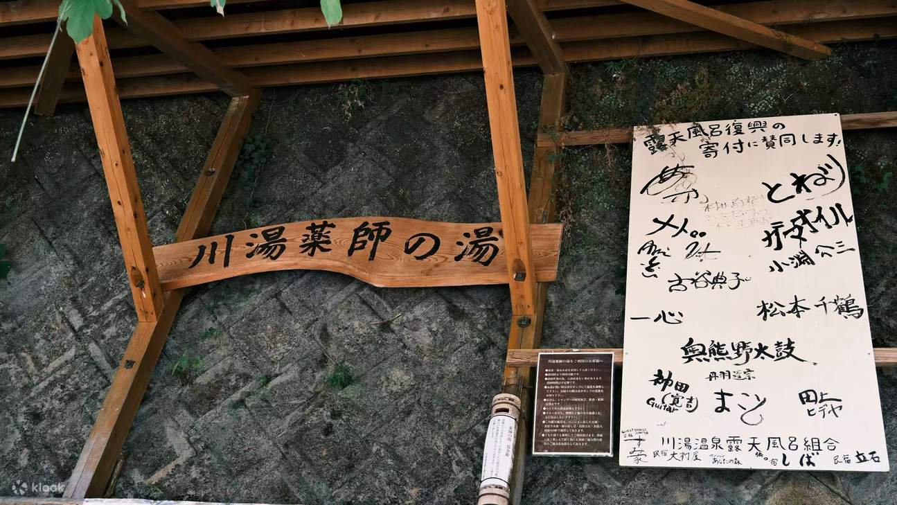 Kansai Minor Secret Realm One-Day Tour: Awaji Island / Mount Koya ...