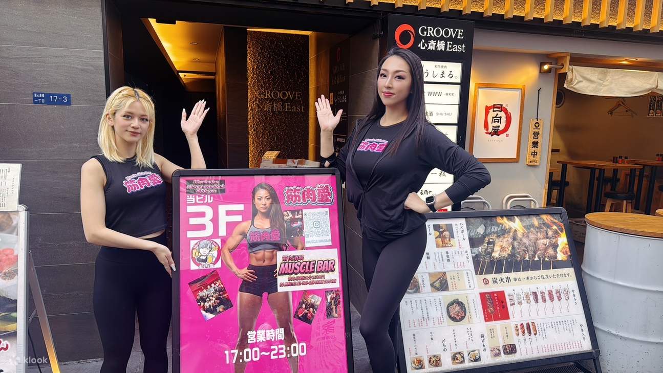 Muscle Girl Bar・The charm of muscle show (Osaka) - Klook United Kingdom