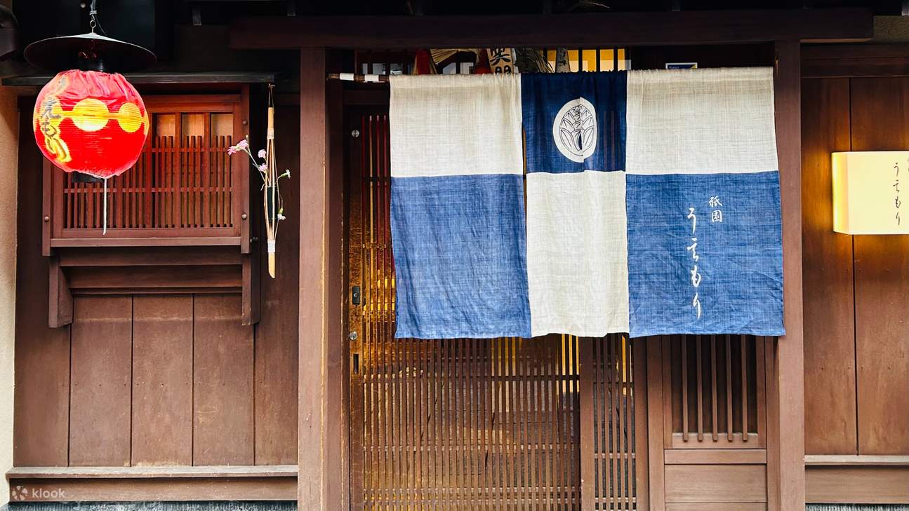Gion Uemori Kaiseki Cuisine Tasting & Gion Surroundings & Yasaka Shrine ...