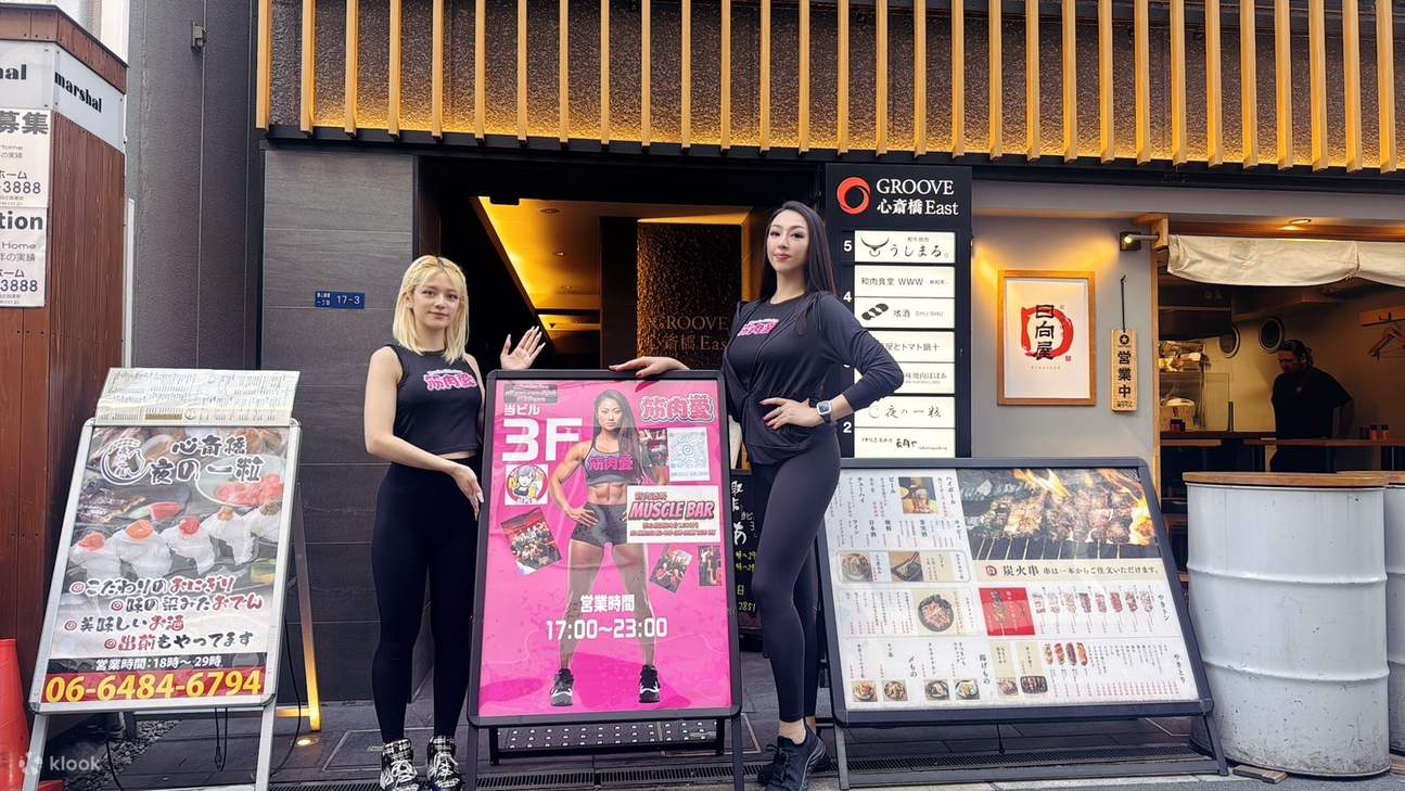 Muscle Girl Bar・The charm of muscle show (Osaka) - Klook Canada