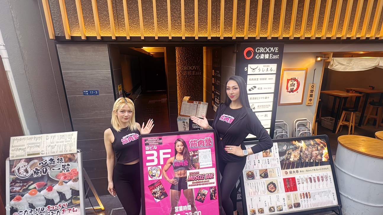 Muscle Girl Bar・The charm of muscle show (Osaka) - Klook New Zealand