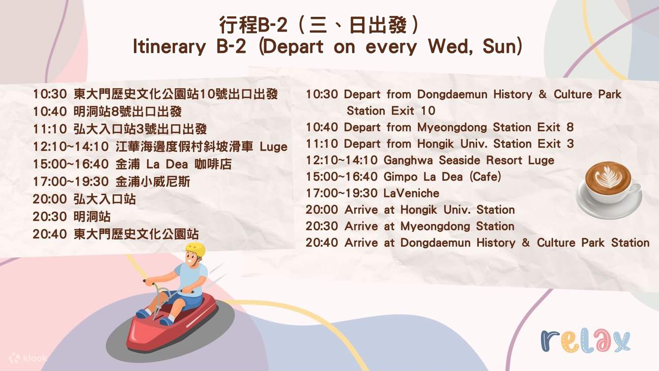 Incheon One Day Tour A - Klook Philippines