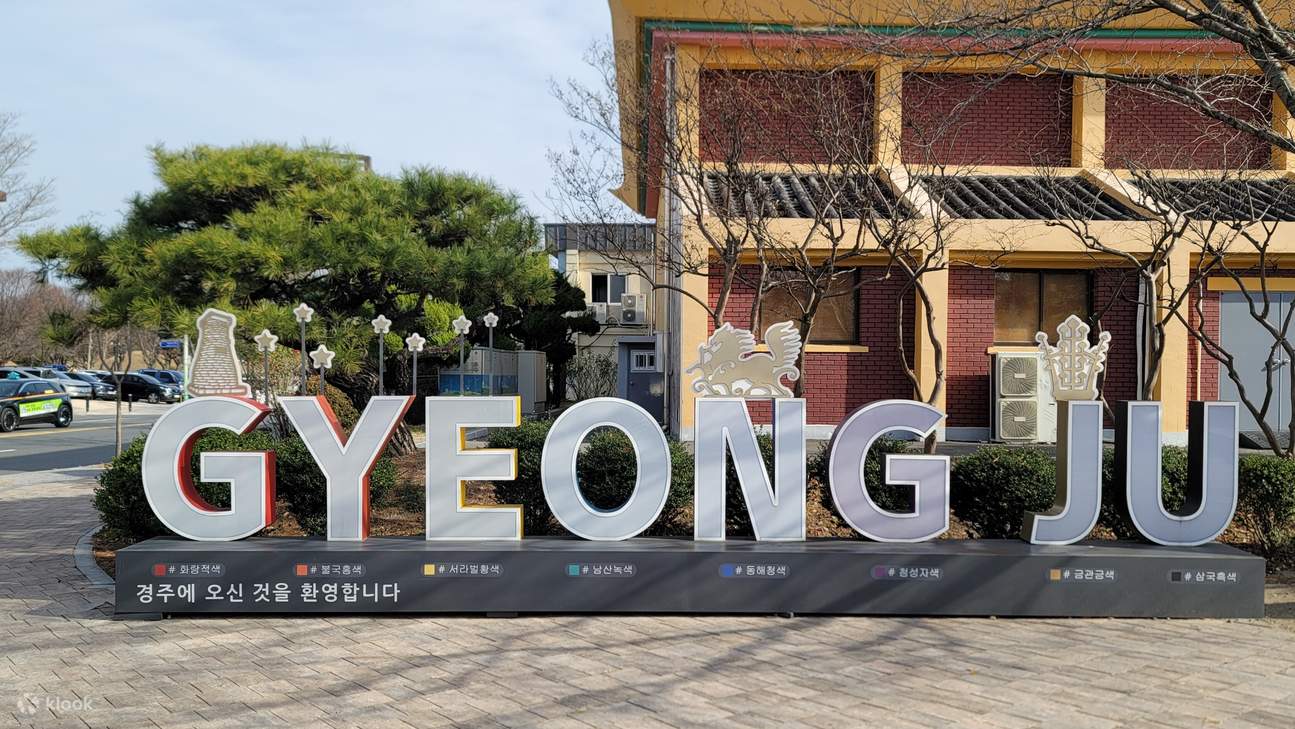 Gyeongju Cherry Farm Tour From Busan - Klook États-Unis