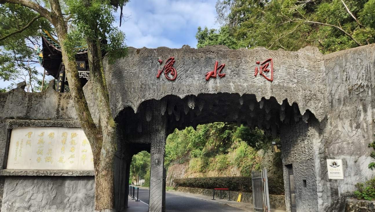 Shaoshan VIP Exclusive Small Group Day Tour - Klook Singapore