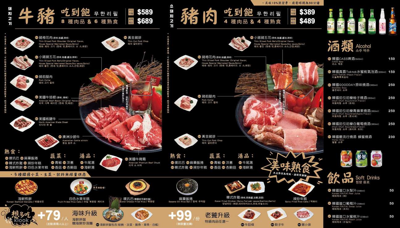 [Online Reservation] Piggy Stone Donghu Branch at MRT Donghu Station ...