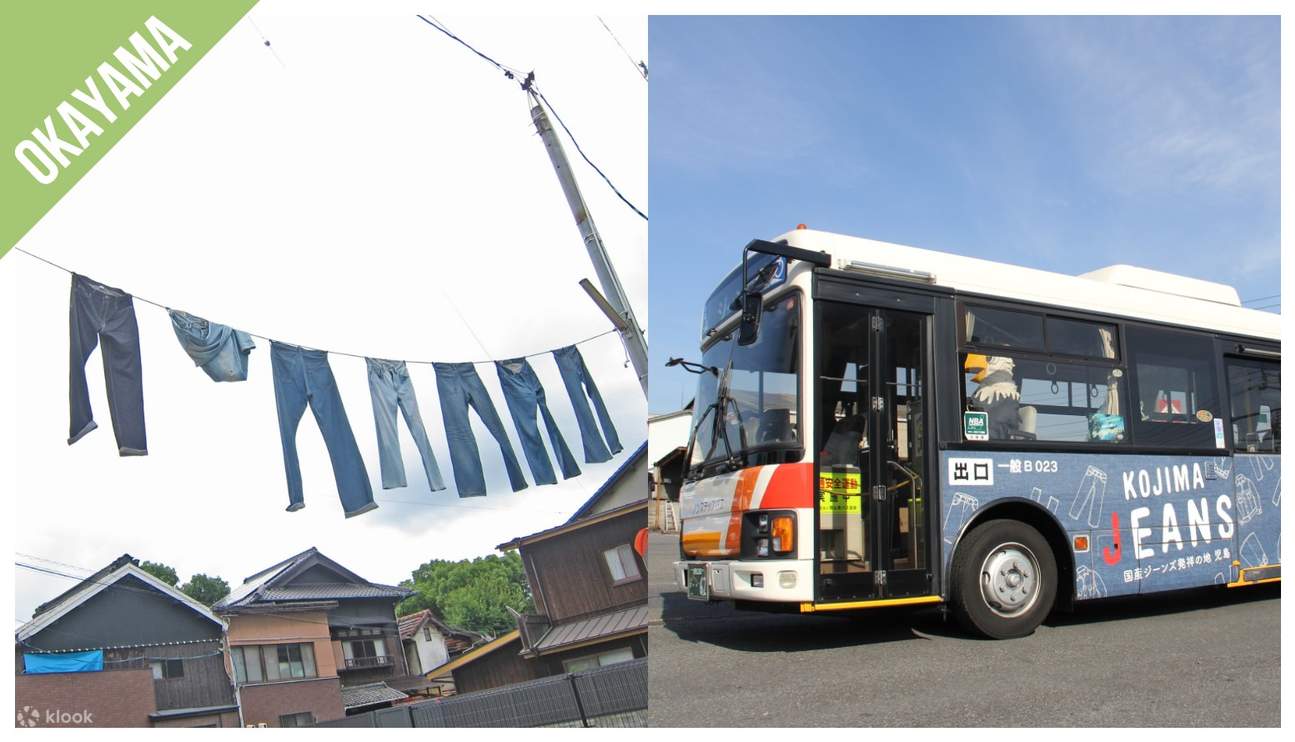 Have Fun in Okayama Pass (1 Week Free Pass) - Klook