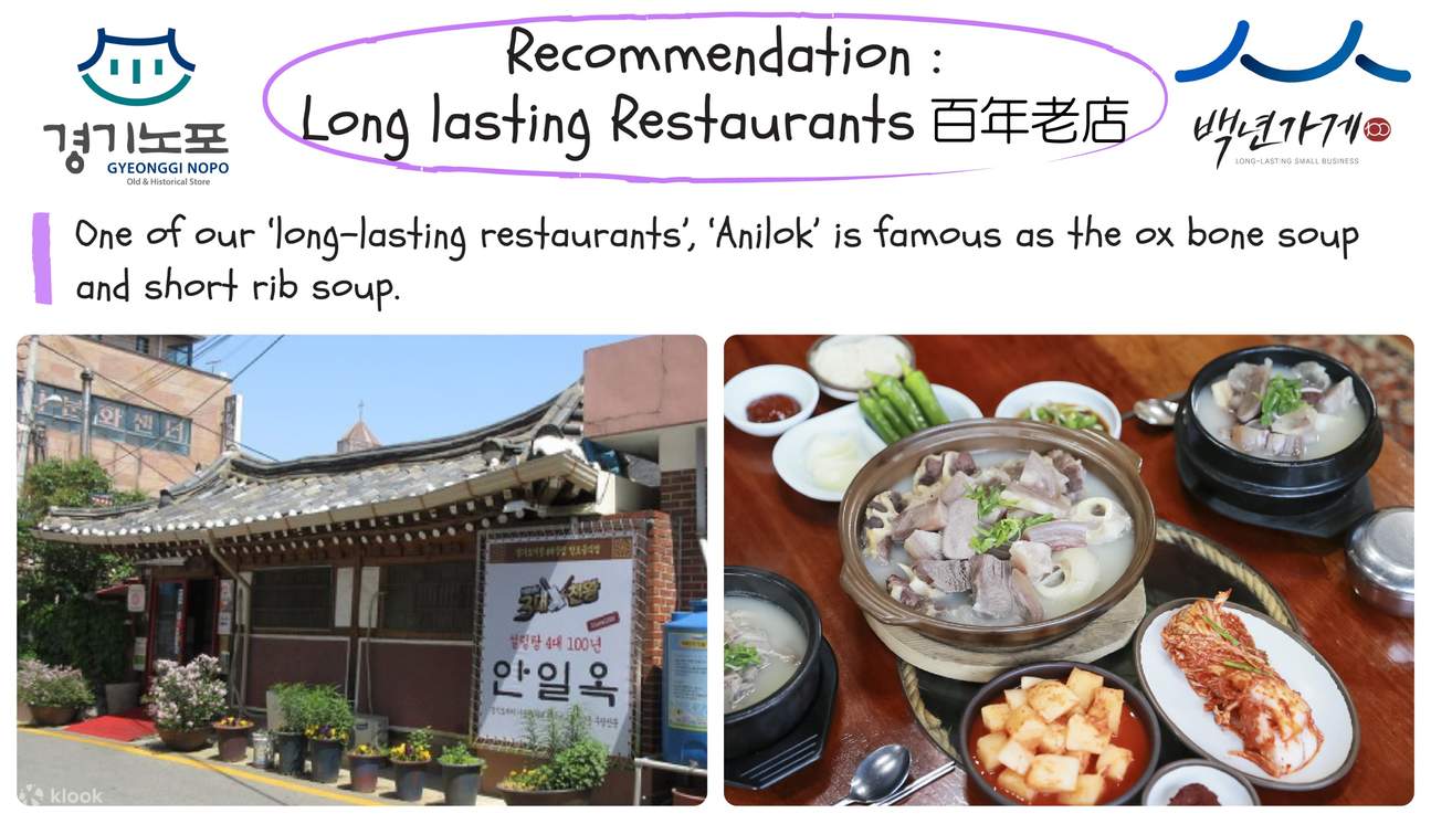 Anseong UNESCO Performance / Kimchi Making One Day Tour from Seoul ...