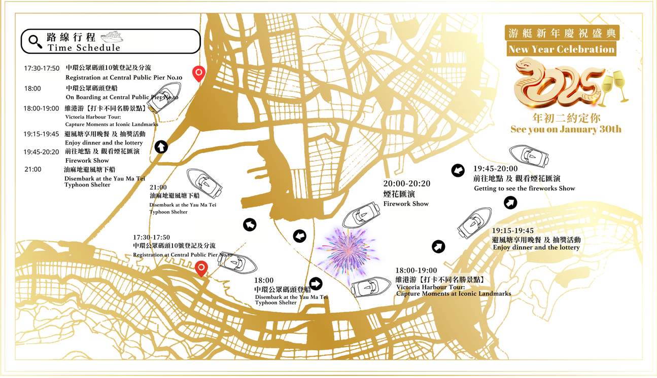 [Pertunjukan Kembang Api Tahun Baru 2024 di Hari Kedua Tahun Baru Imlek ...