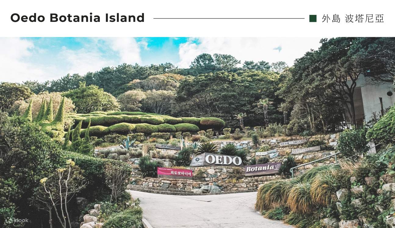 釜山隱藏的寶石巨濟和統營島之旅 Klook 客路