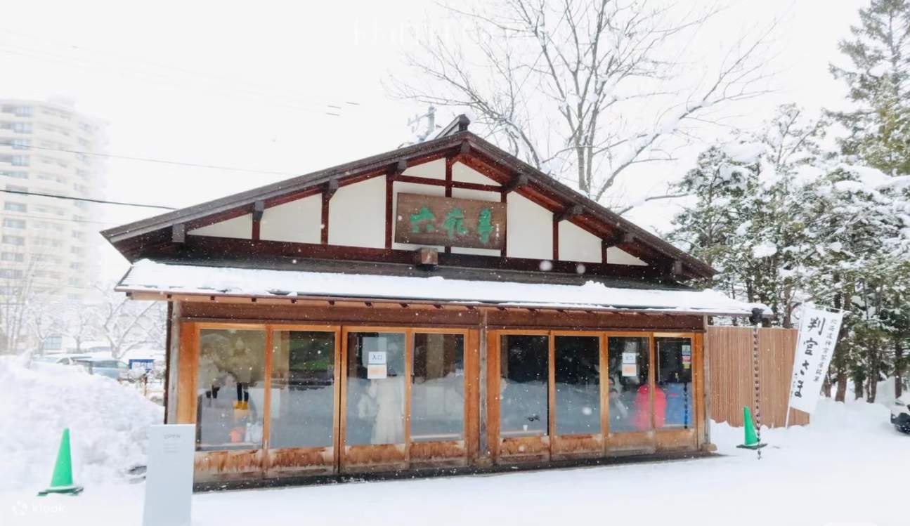 Shinrin-yoku Yoga In Hokkaido Awakening Breath at Hokkaido Shrine ...