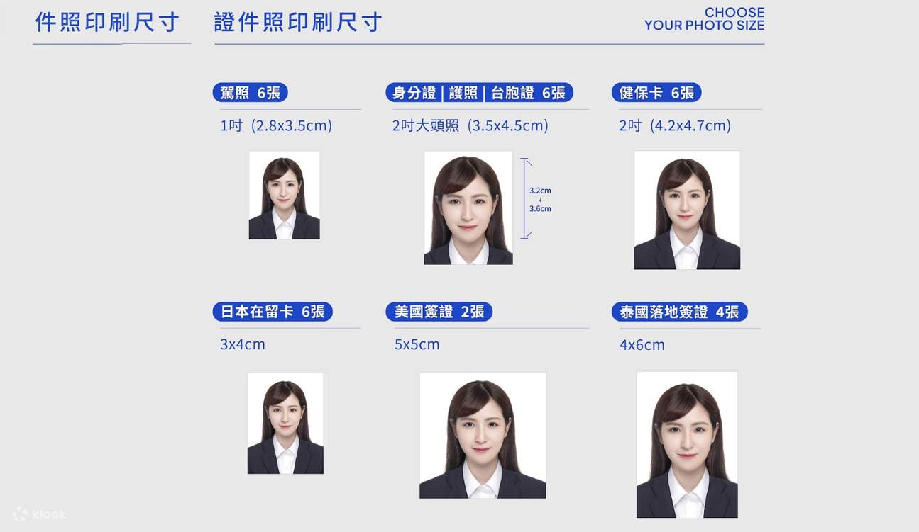 Taichung: HOLO+FACE Photo Studio · Korean ID photo · Reservation by phone required - Klook ...