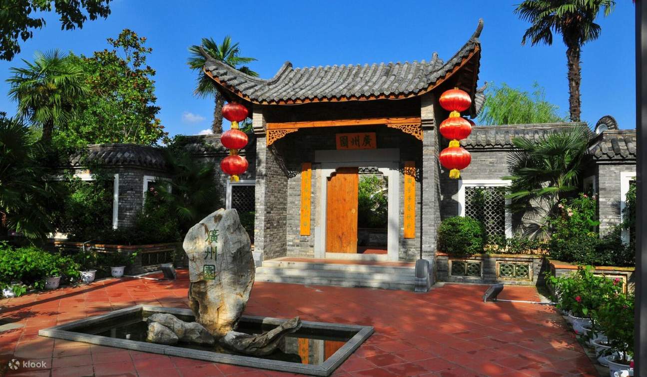 Wuhan Garden Expo Park (Wuhan Museum of Natural History) - Klook New ...