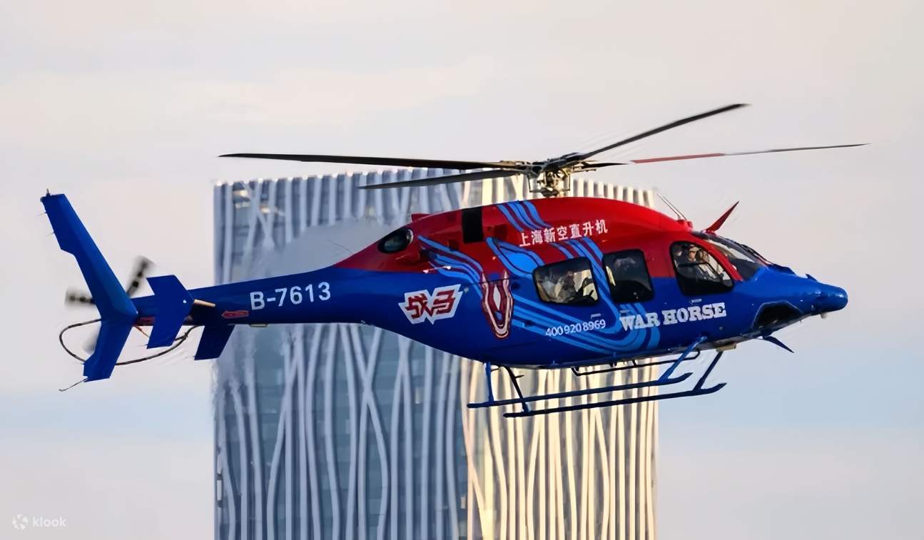 Shanghai Helicopter Charter Flight Experience - Klook Malaysia