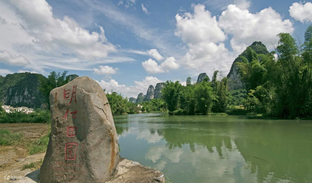 Mingshi Garden - Klook United States