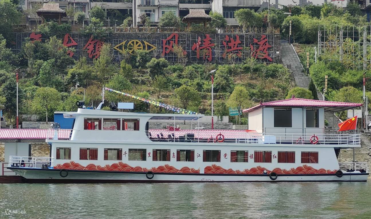 Two-Day Tour of Chongqing Wulong Three Natural Bridges + Longshui Gorge ...