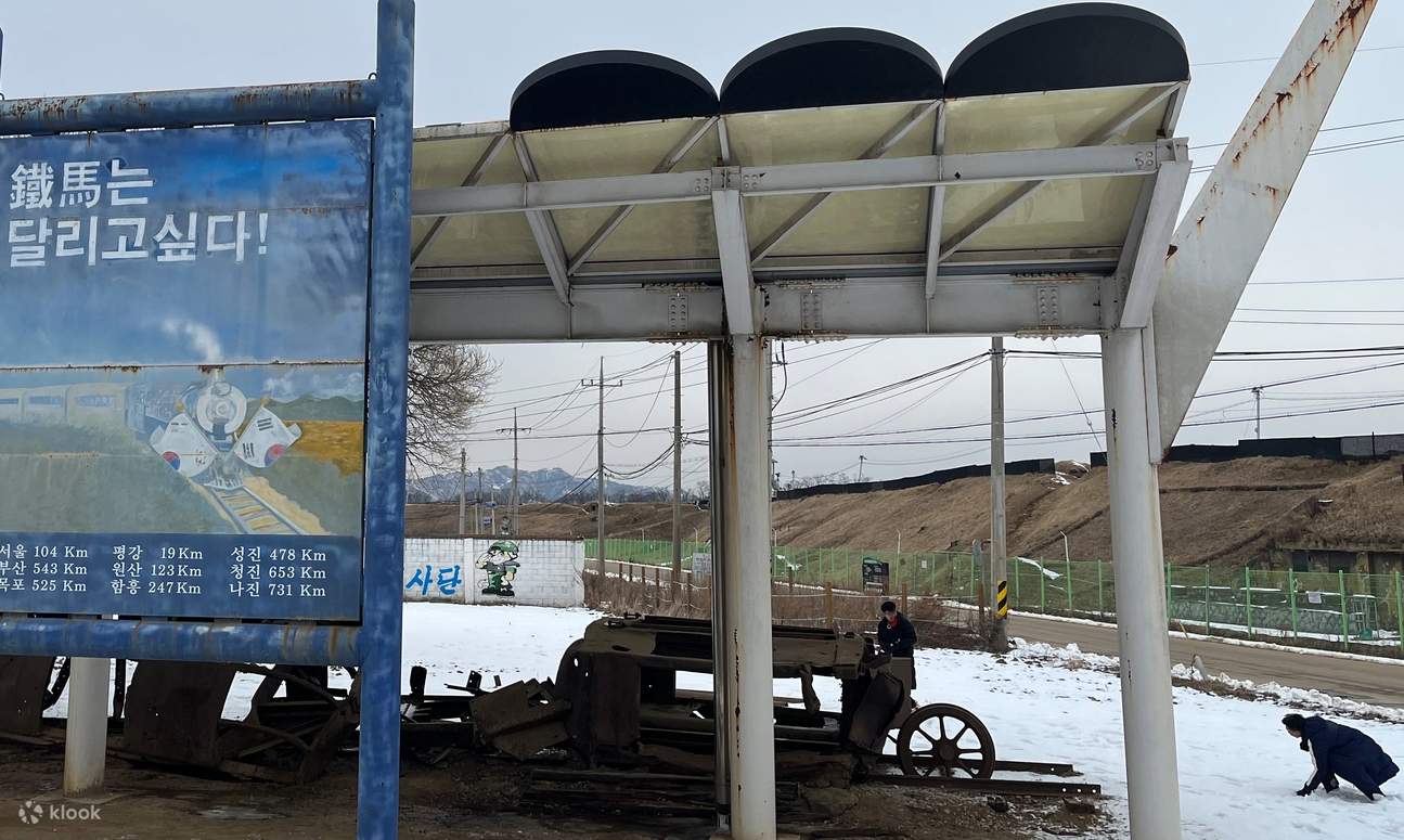 Uncover Korean War History at the New Cheorwon DMZ - Klook
