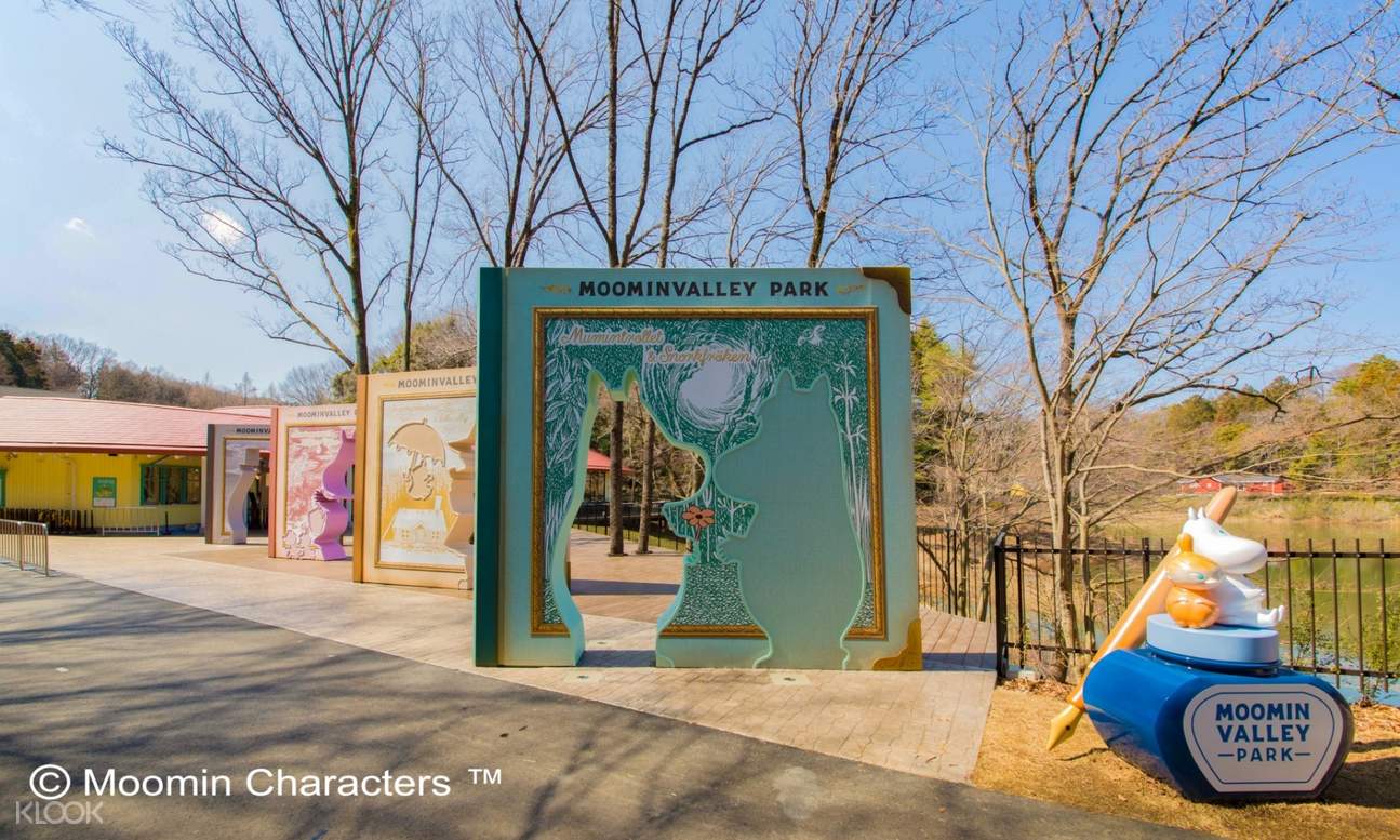 MOOMINVALLEY PARK Ticket and 1-Day Seibu Railway Travel Pass