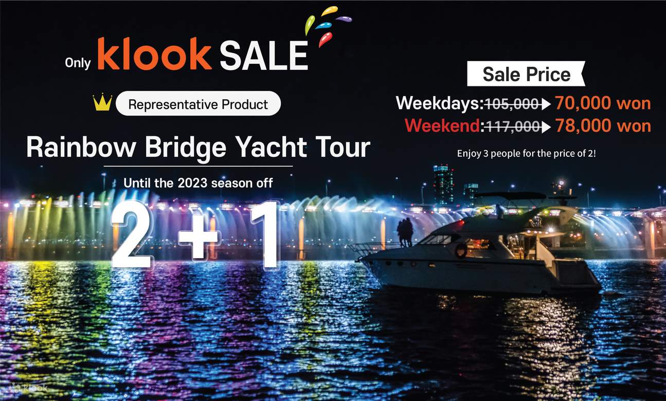 Han River Sevit Island Yacht Experience - Klook Canada