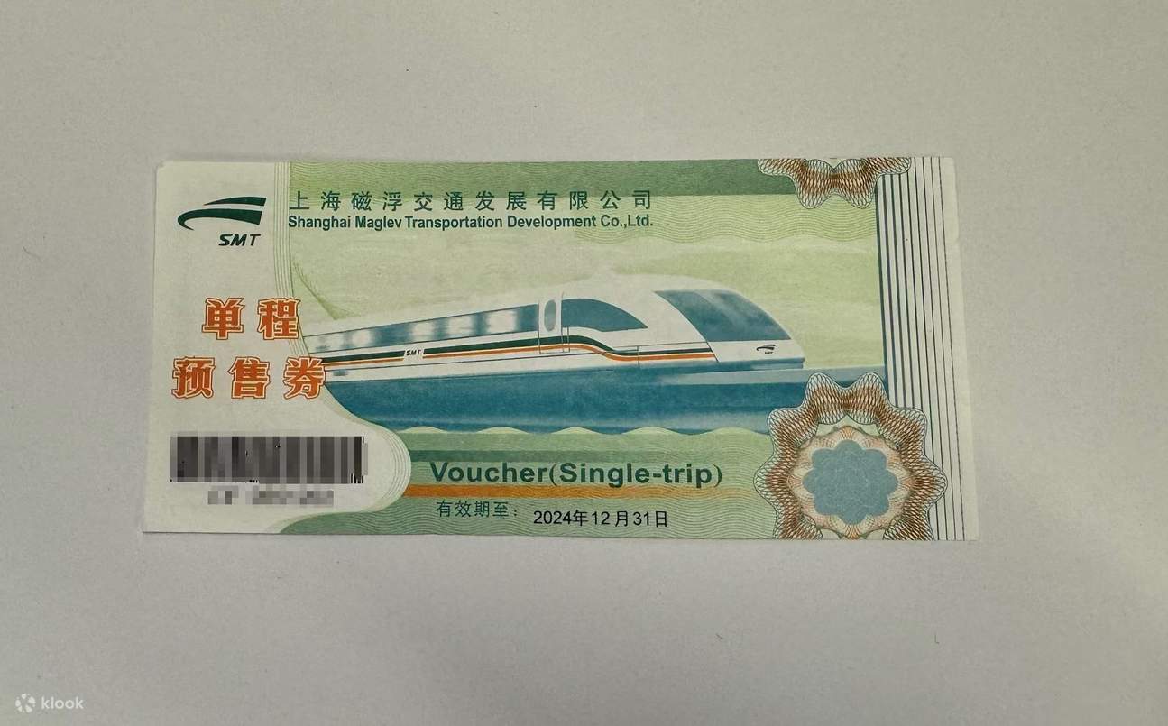 Shanghai Maglev Train One-Way Ticket (Pudong Airport Departure) and ...