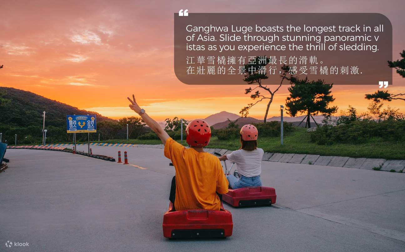 Sunset in Hot Springs & Bomun Temple & Dream Park from Seoul - Klook ...