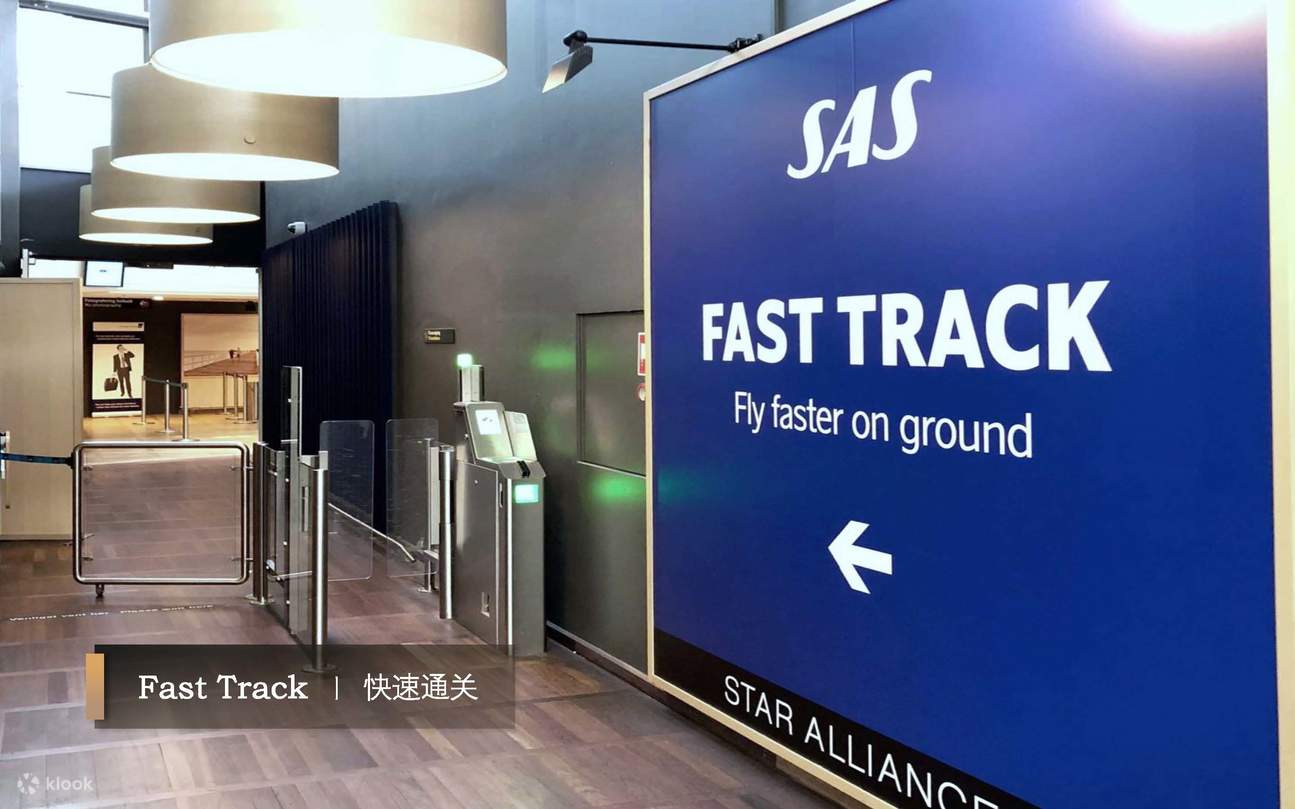 Shanghai Hongqiao/Pudong Airport meet and greet (Fast Track) - Klook
