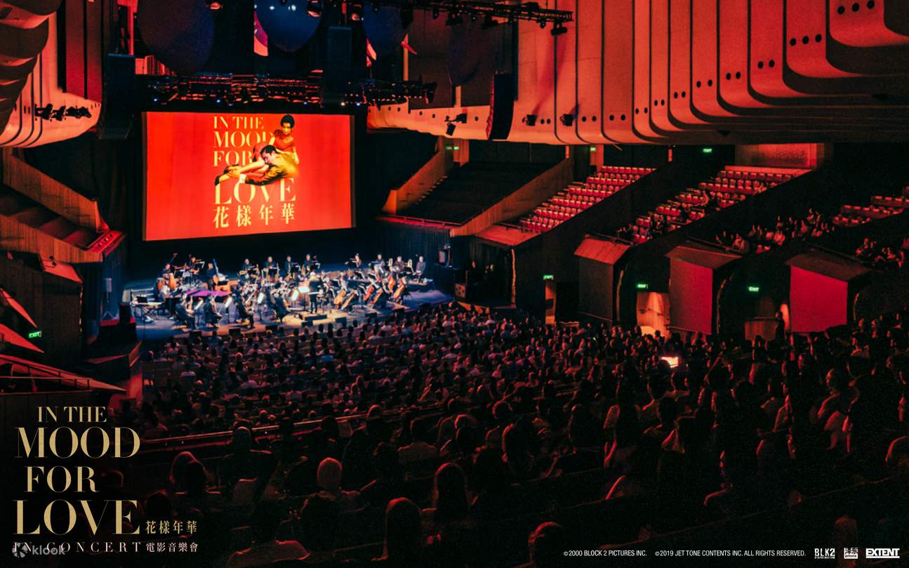 In The Mood For Love in Concert @ The Sands Theatre - Klook United Kingdom