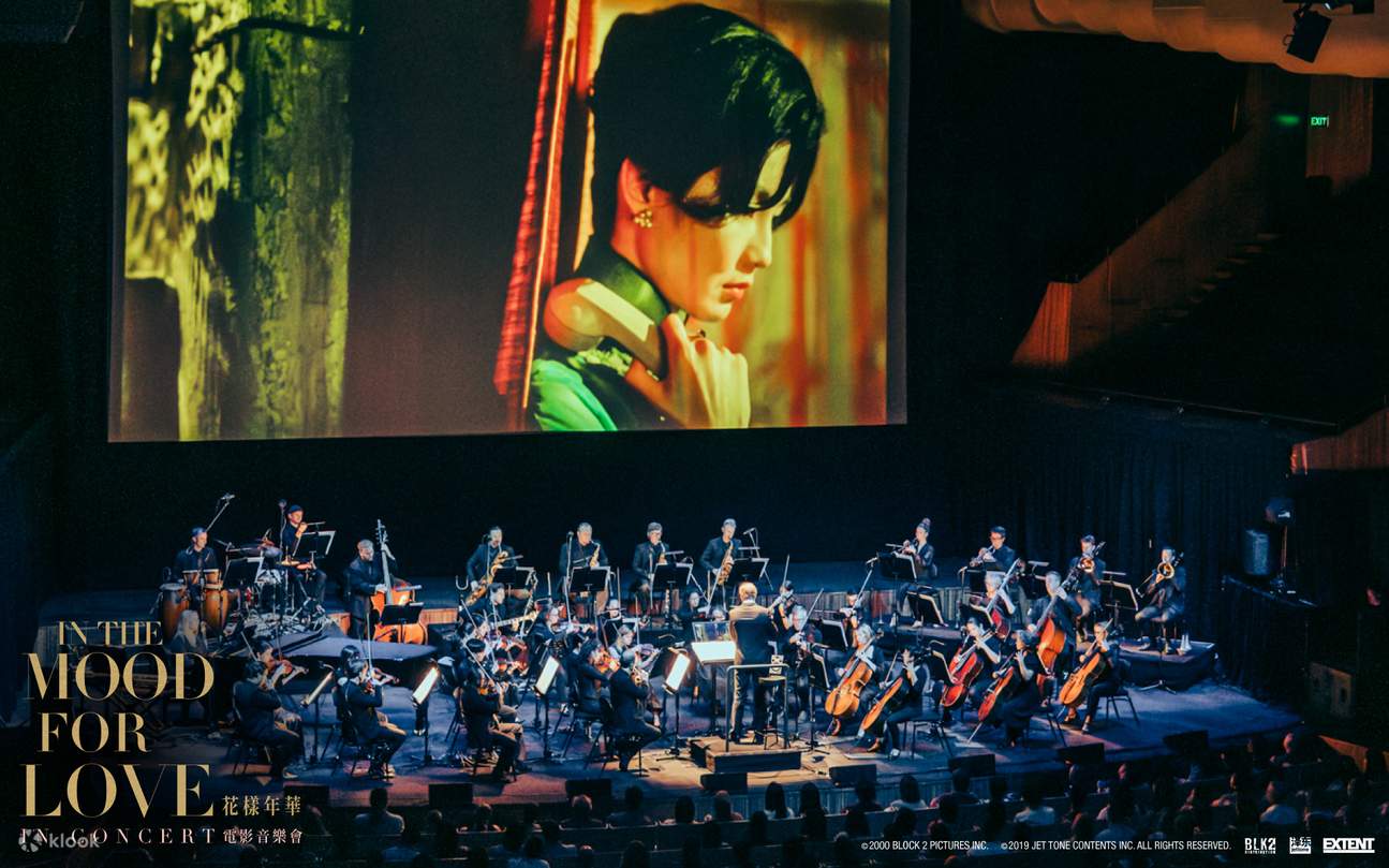 In The Mood For Love in Concert @ The Sands Theatre - Klook Hong Kong