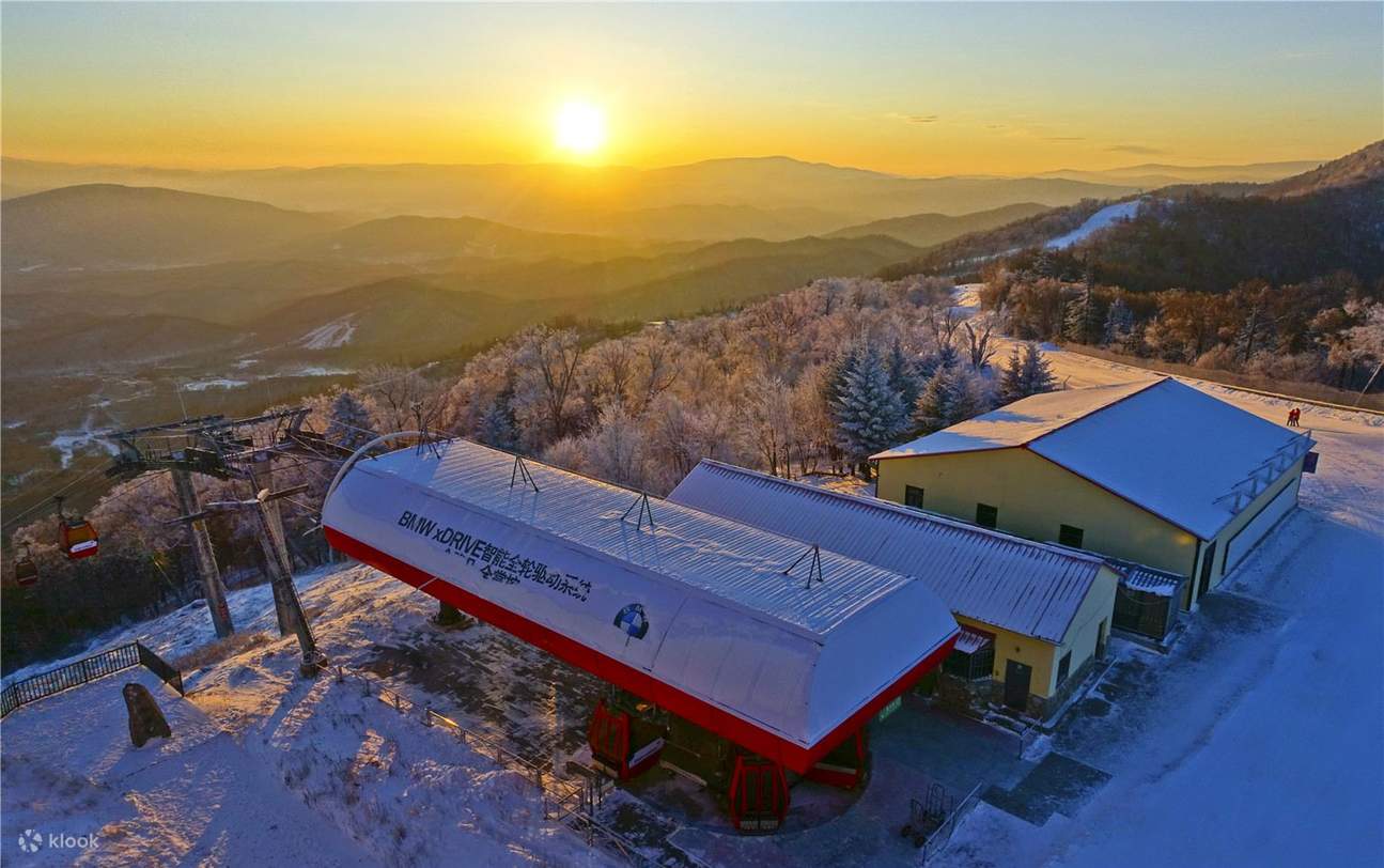 Yabuli Sunshine Resort Ski Resort - Klook Australia