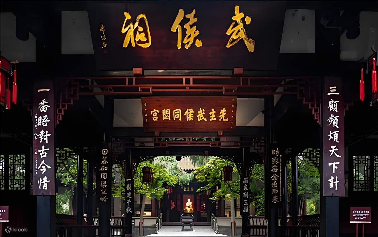 Chengdu Private 1-Day Tour Wuhou Temple Jinli Du Fu Thatched Cottage ...