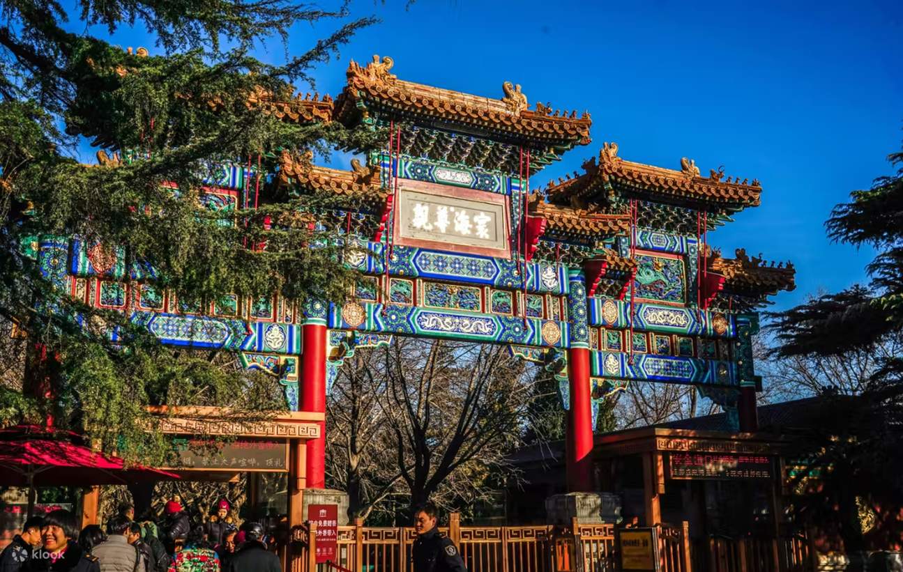 Beijing Temple of Heaven & Lama Temple One-Day Tour (World Cultural ...