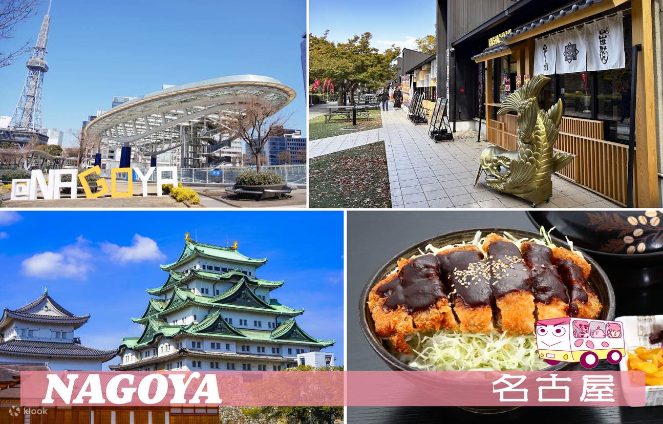 Sakura Highway Bus Tokyo - Nagoya - Klook Malaysia