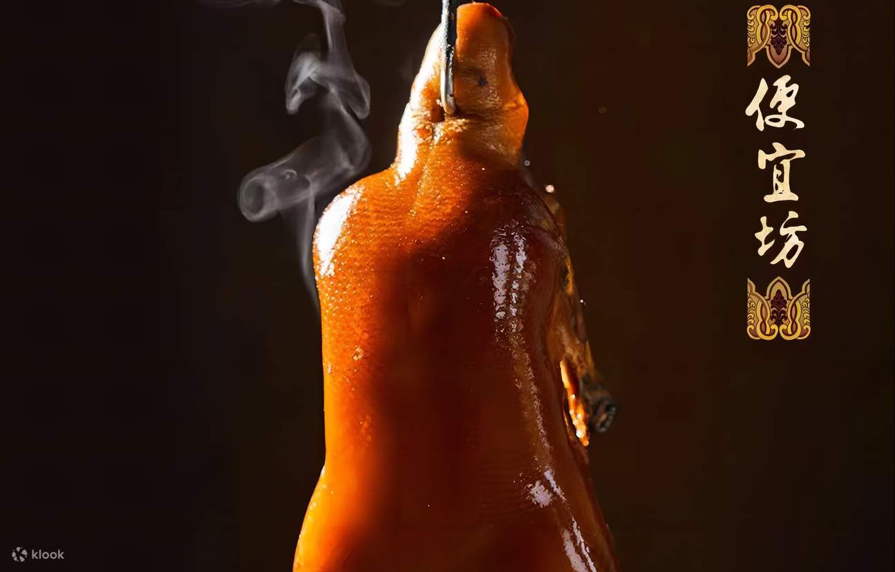 Experience a Unique Peking Duck Meal at a 600-Year-Old Brand - Beijing ...