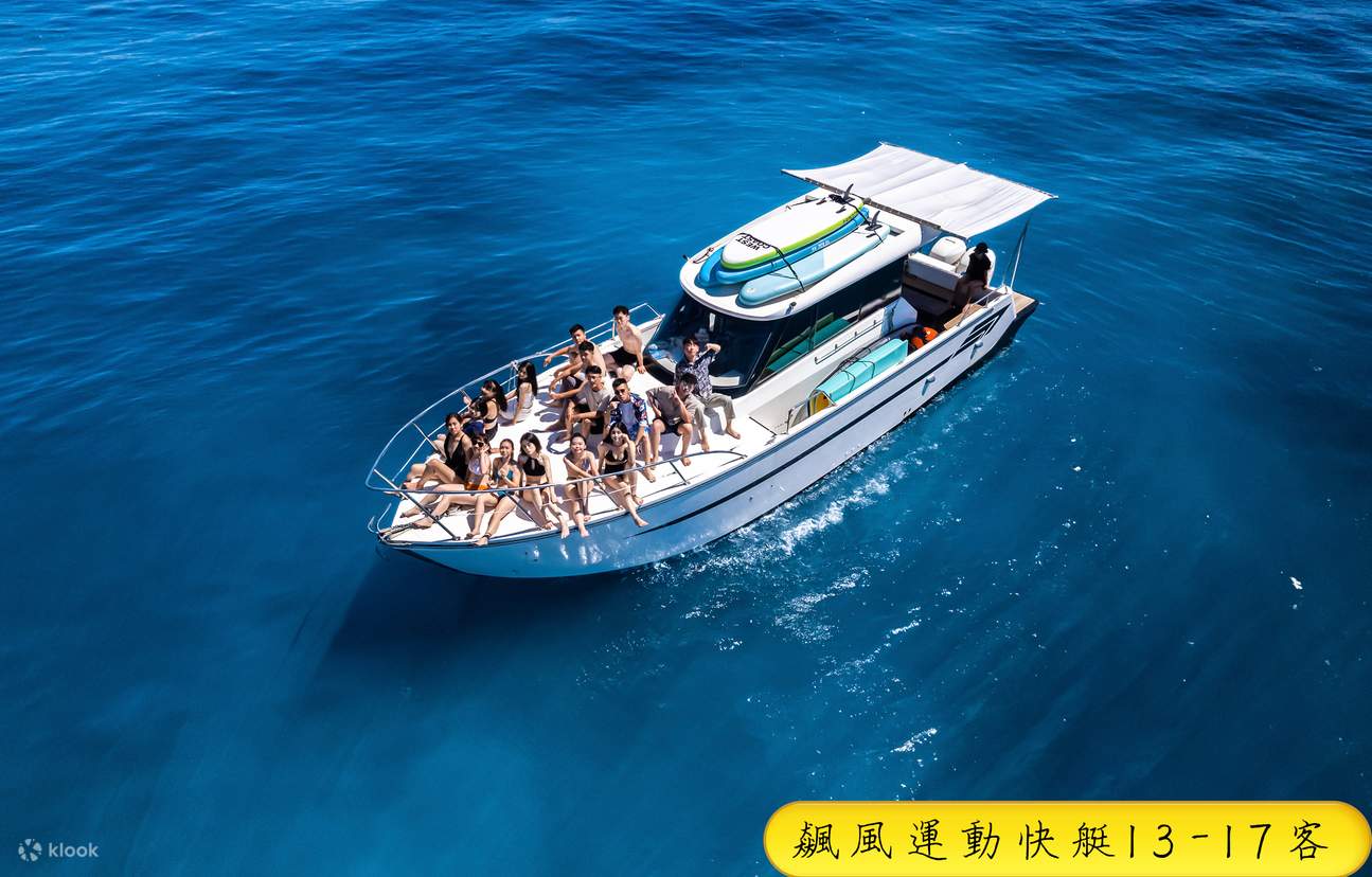 Yilan｜Guishan Island Milk Sea Water Sports｜Speedboat Charter Experience ...