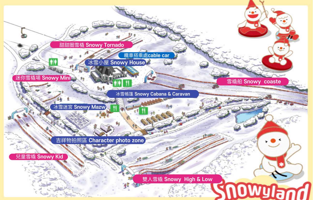 Hongcheon Daemyung Vivaldi Park 2 Days Tour from Seoul - Klook