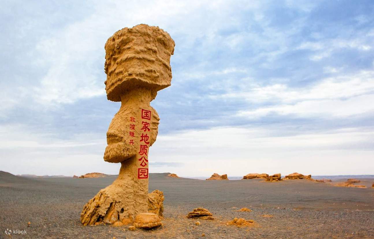 West Exit Yumen: Private Day Tour to Yumen Pass + Yadan National ...