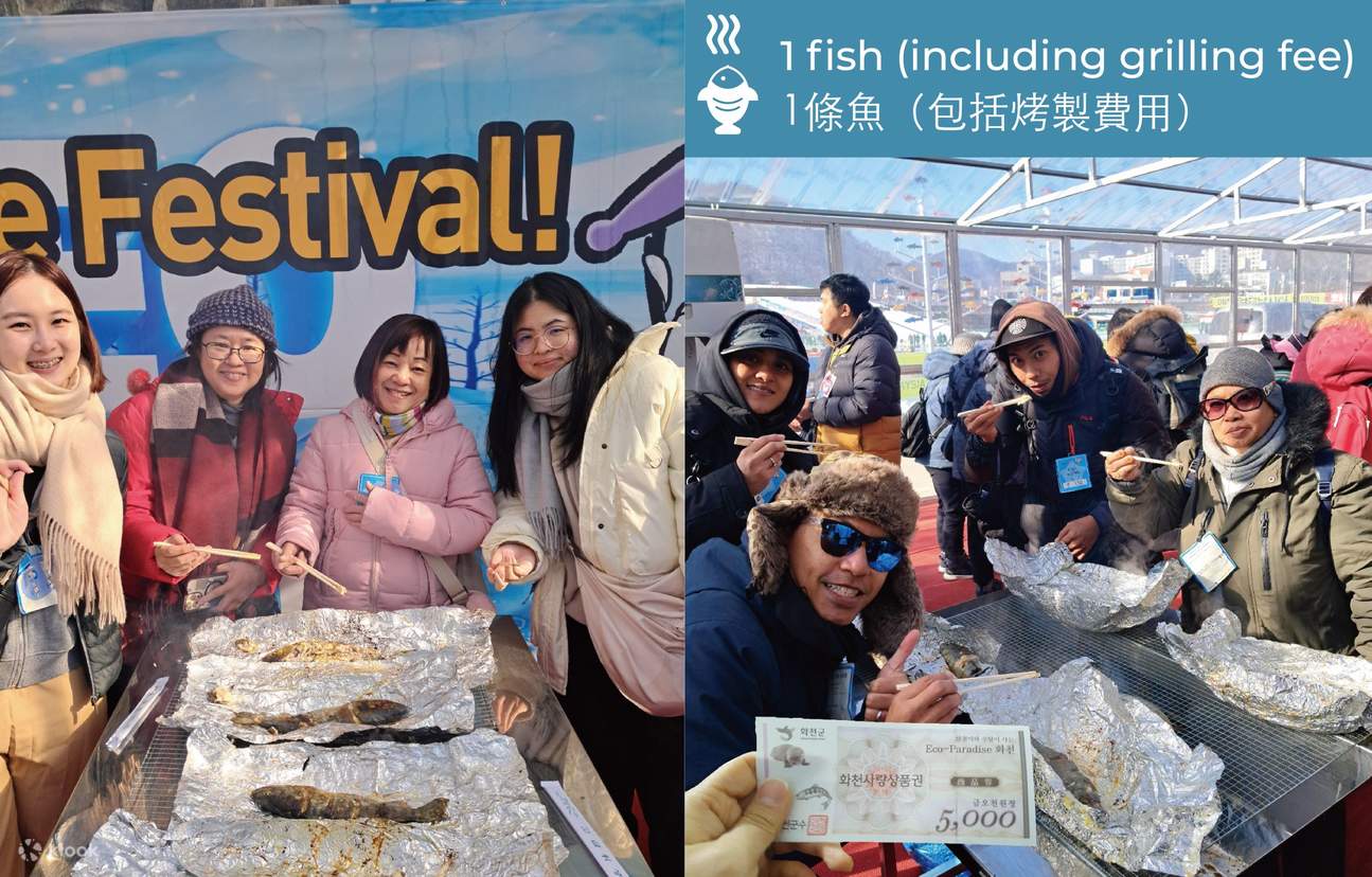 Hwacheon Sancheonfish Ice Festival & Eobi Ice Valley Tour from Seoul ...