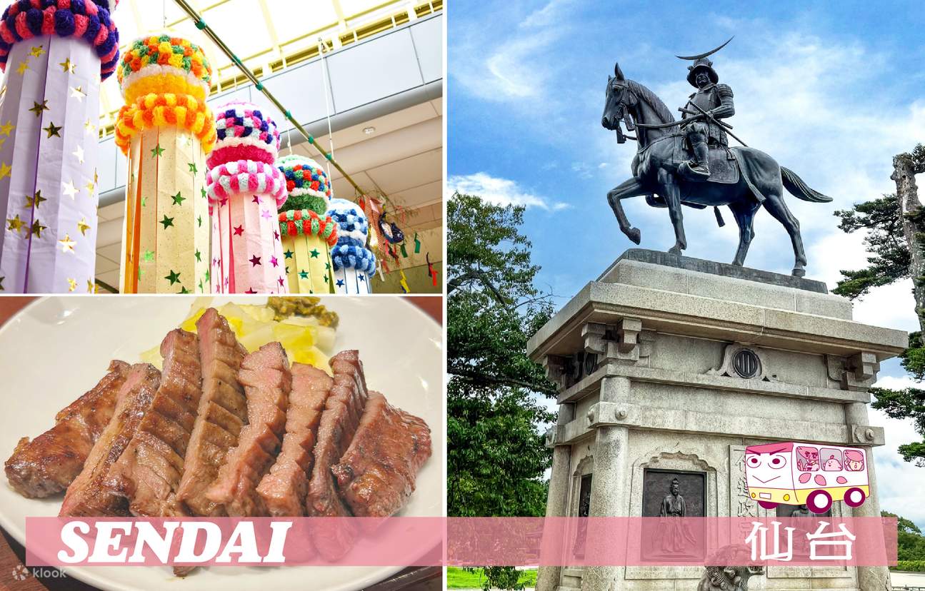 รถบัสกลางคืนซากุระไฮเวย์ (โตเกียว-เซนได) - Klook ประเทศไทย