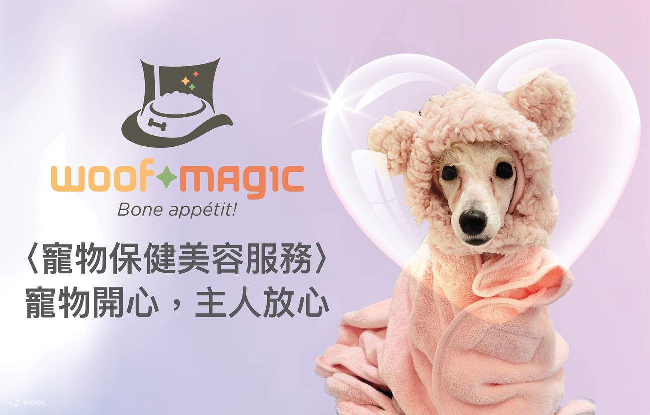 Woof Magic - Holistic Basic Grooming | Sai Kung - Klook