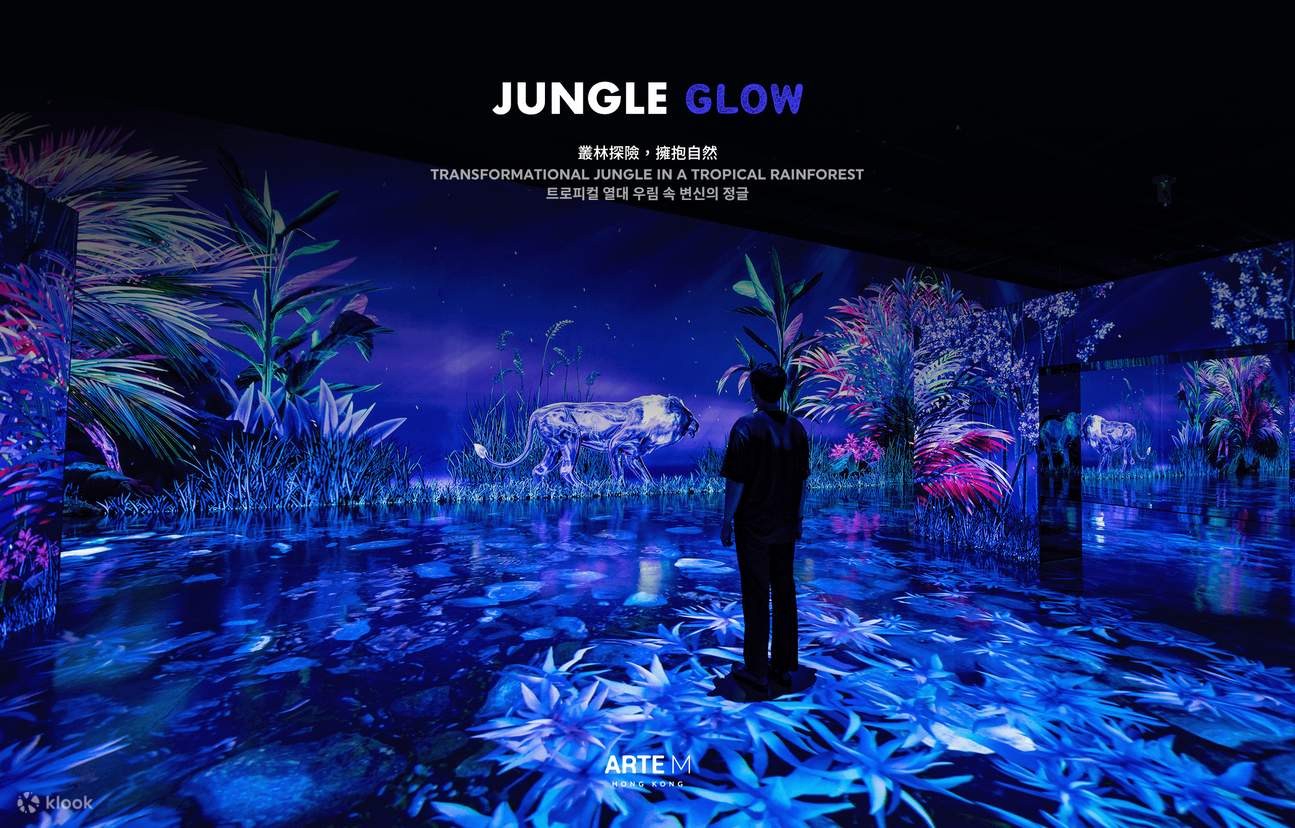 ARTE M HONG KONG - Klook香港