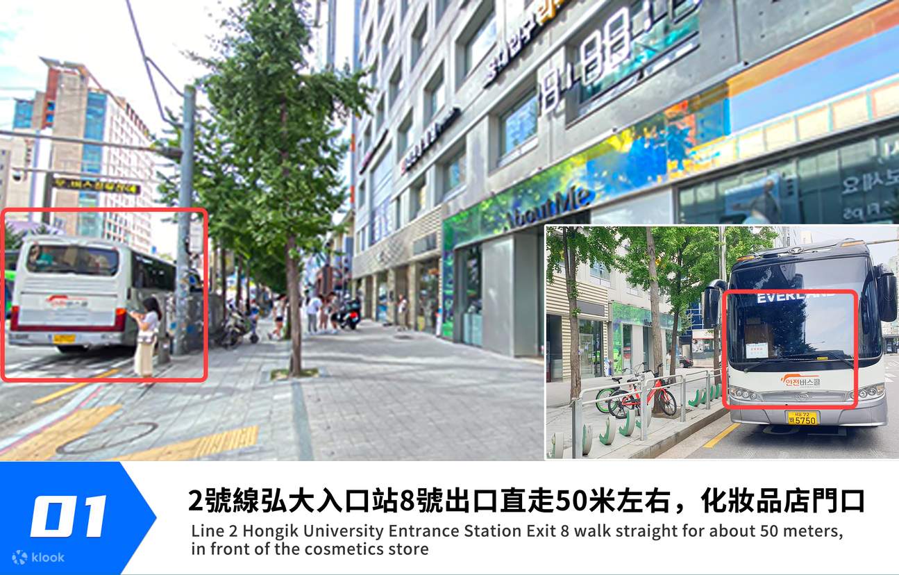 Round Trip Shuttle Bus Transfers to Everland and Carribean Bay from ...