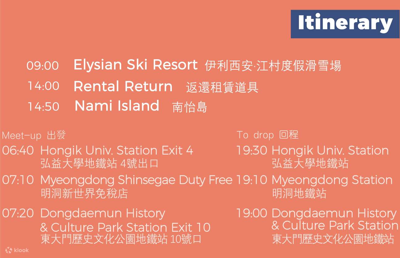 Elysian Ski Resort & Nami Island Day Tour from Seoul - Klook