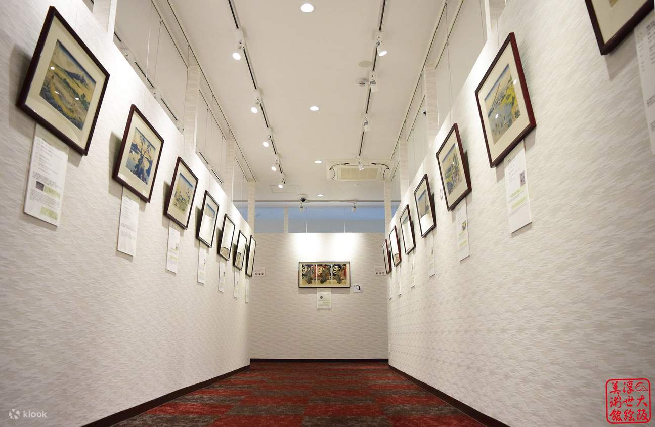 Osaka Ukiyo-e Museum Admission Ticket - Klook