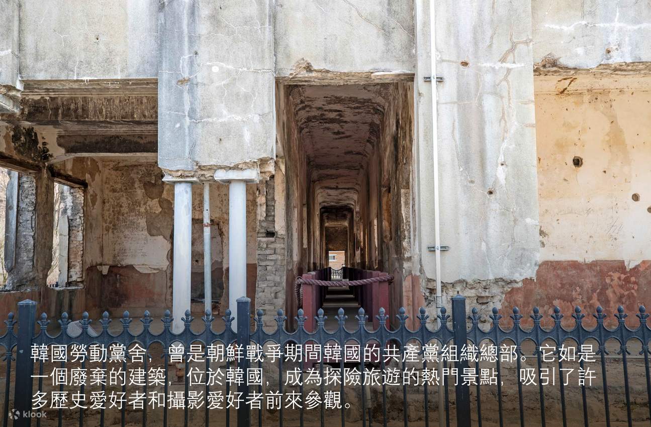 Cheolwon Canyon & Seasonal Hot Attractions One Day Tour - Klook Canada