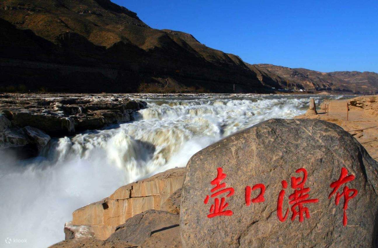 Tour privato di un giorno alle cascate di Hukou e al mausoleo dell ...
