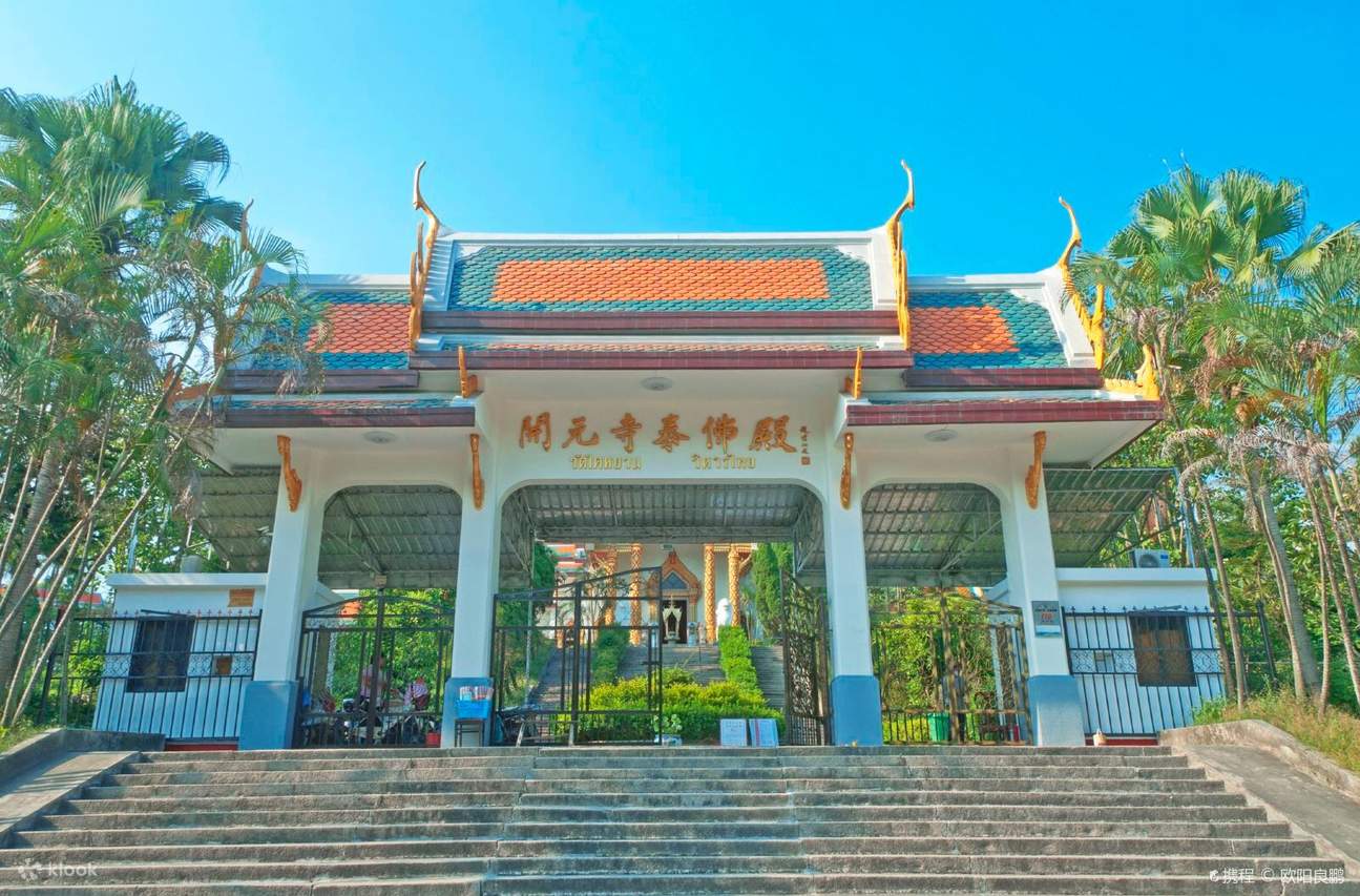 Chaoshan | Taste Chaoshan food on the high-speed rail + the famous ...