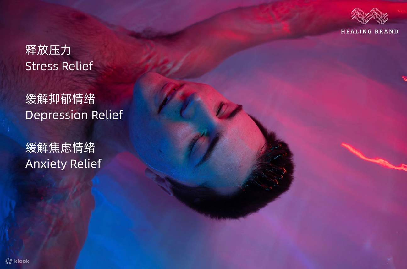 healing brand Xiling Floating Experience Shenzhen - Klook