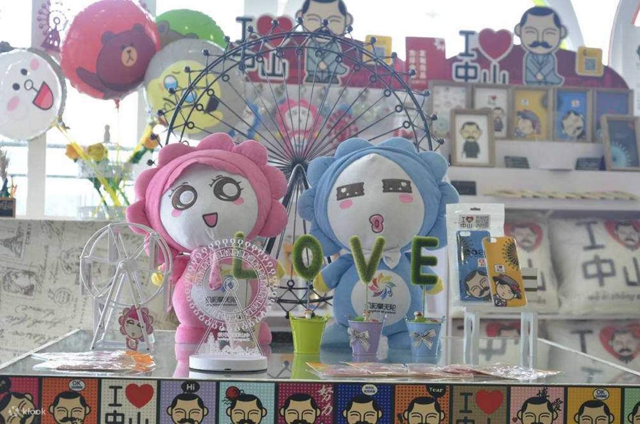 Zhongshan Skywheel Ticket in Guangdong, China - Klook India